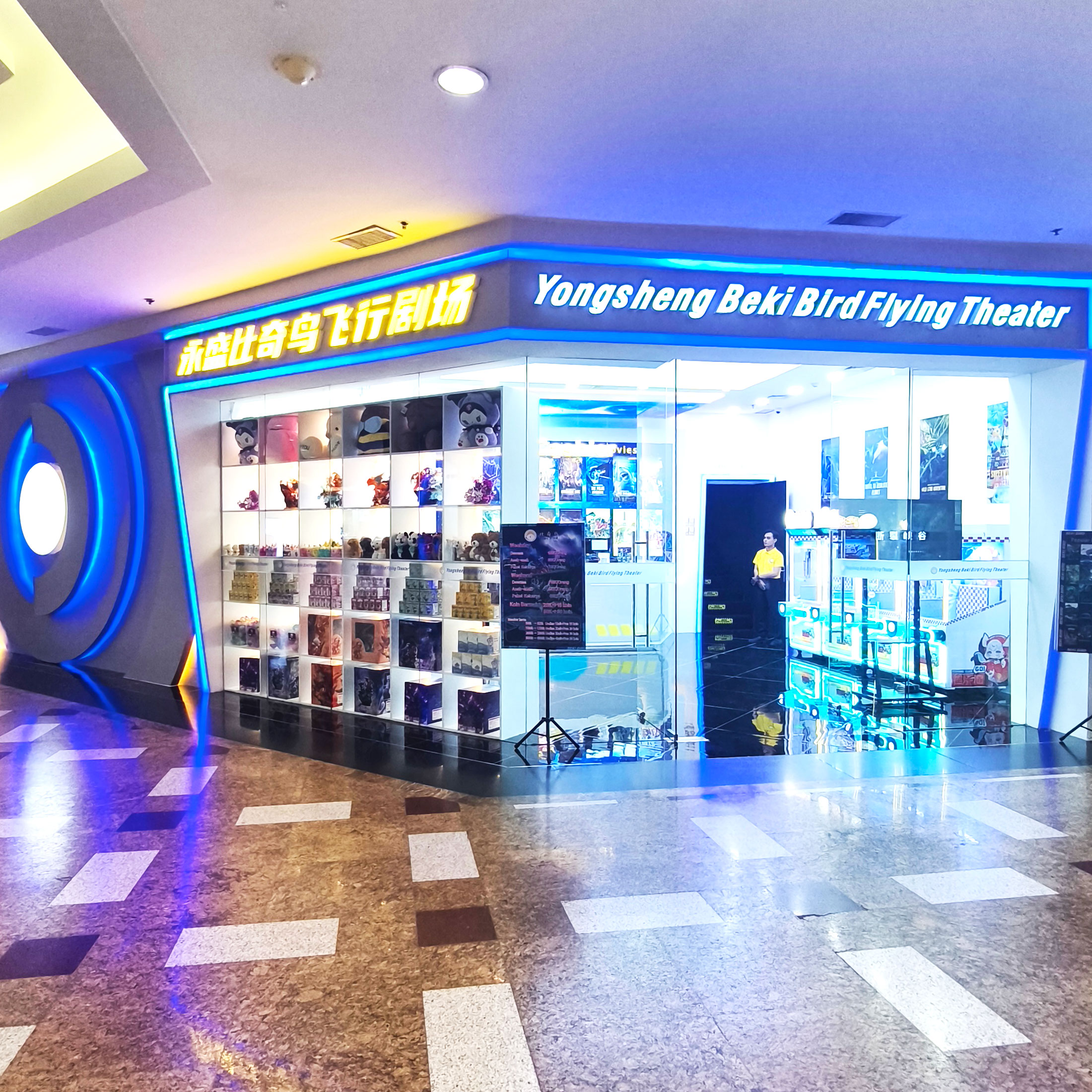 Mall Taman Anggrek